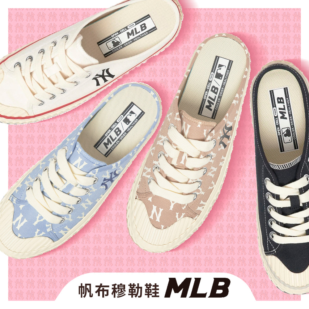 MLB Shoes 鞋 – KHG | Official